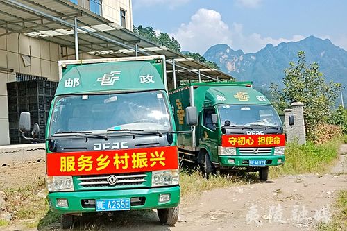 邮乐购是正规平台吗截图