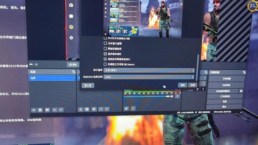 csgo黑屏解决方法截图