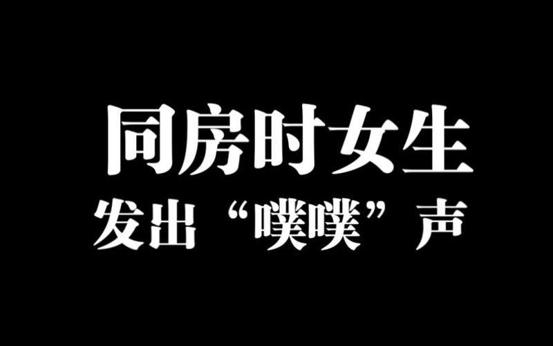 女生发噗噗代表什么图标