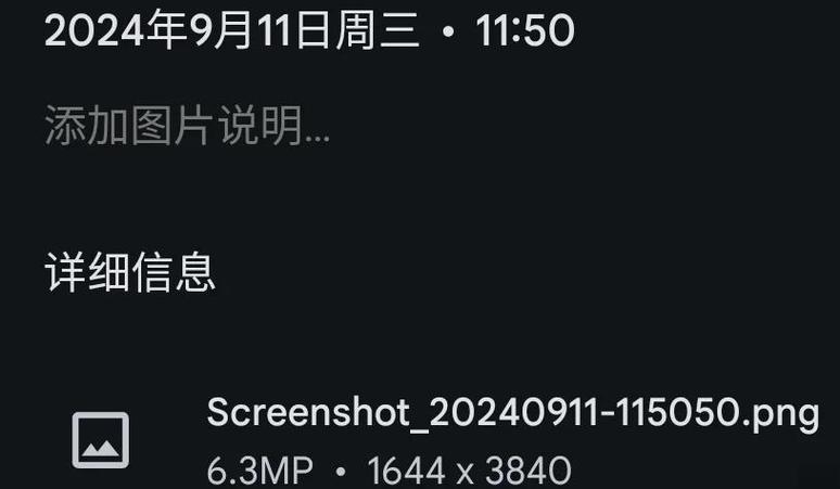 电脑突然画质变差图标