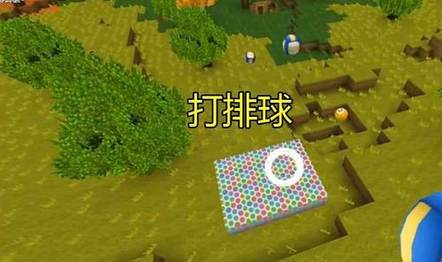 迷你世界方块清除器截图
