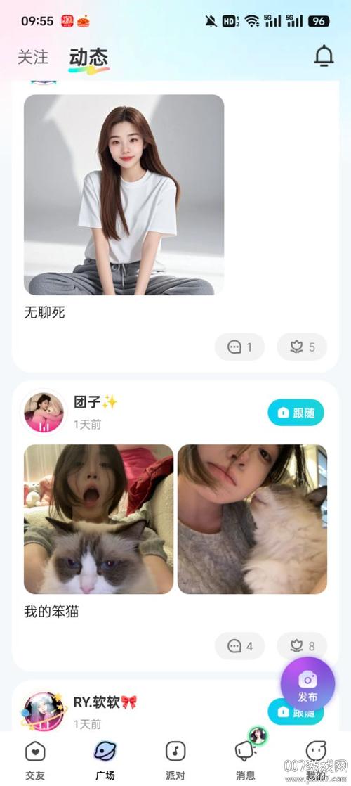 cucu软件骗了多少人图标