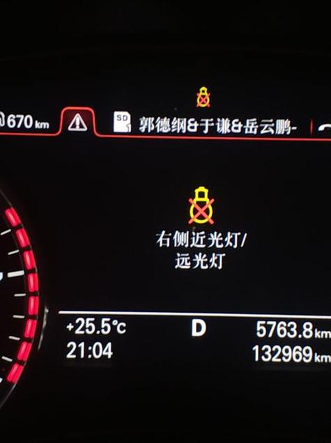 灯亮着亮着就灭了是怎么回事图标