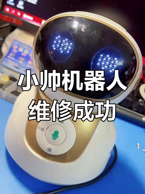 小帅科技最新版app下载