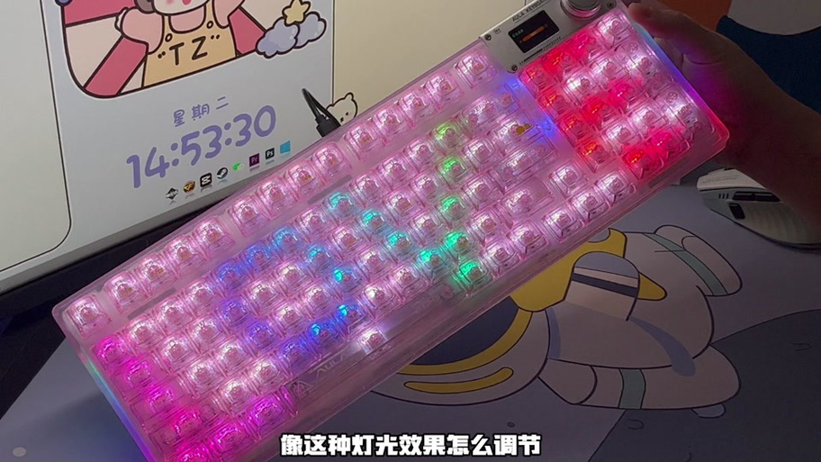 狼蛛键盘怎么调灯效图标