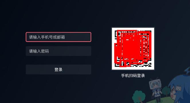 电视上出现登录账号怎么办图标