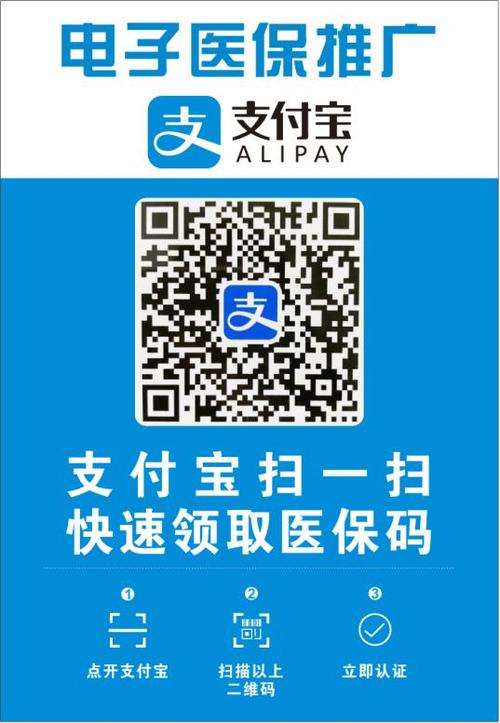 二维码收钱图标