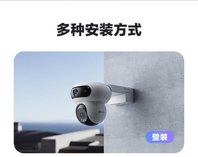 萤石摄像头连接截图