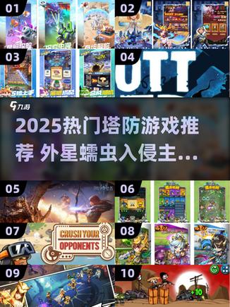 外星蠕虫入侵塔防图标