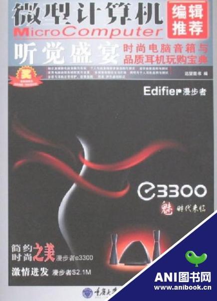做耳机生意赚钱吗图标