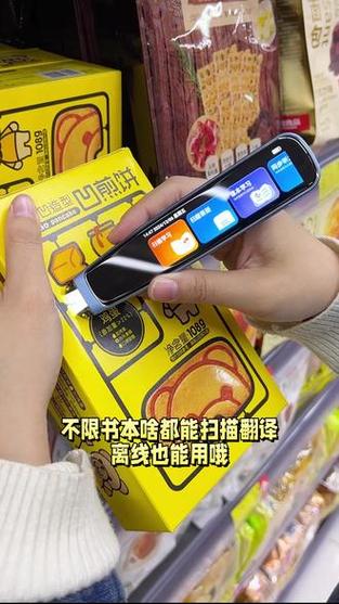 点读笔需要联网才能使用吗图标
