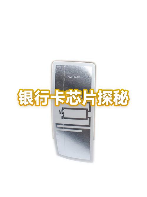 银行卡剪断了有芯片还能用吗图标