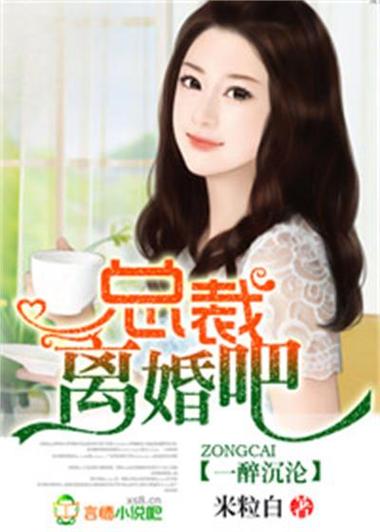 米粒白的小说图标