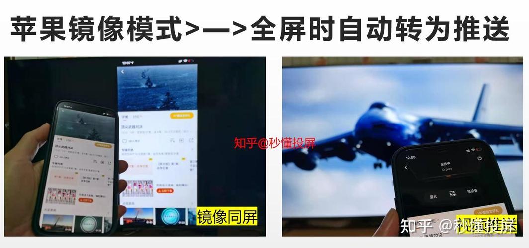 腾讯视频app无法投屏图标
