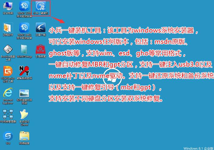 王者荣耀自动打小兵不打对手图标