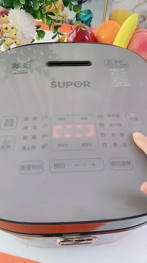 苏泊尔怎么拆面板截图