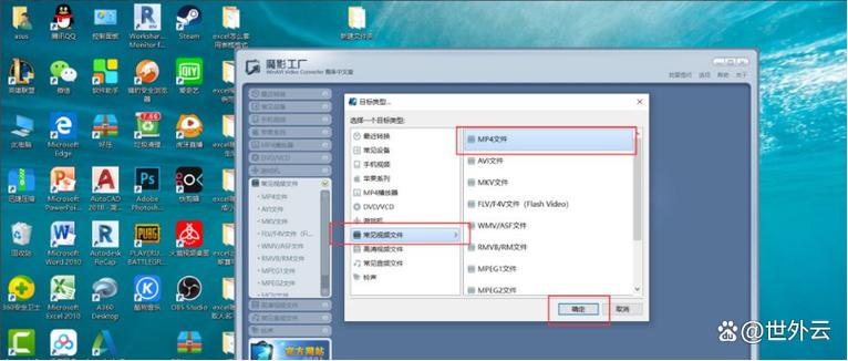 支付宝发视频不支持格式怎么办图标