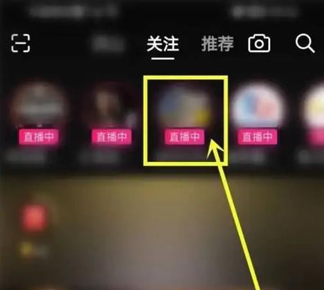 抖币如何换回现金截图
