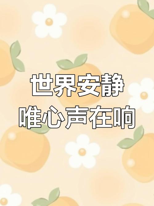 为什么打着微信电话闹钟不会响图标