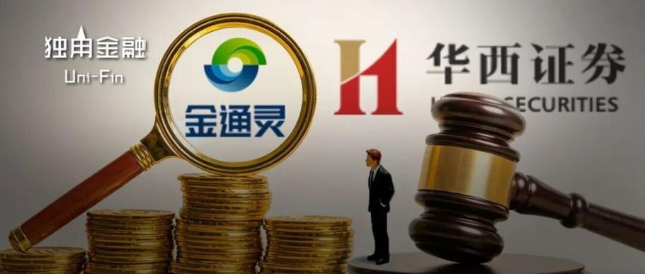 金通灵官网最新消息新闻图标