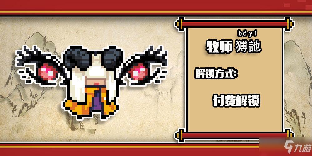 上古版本元气截图