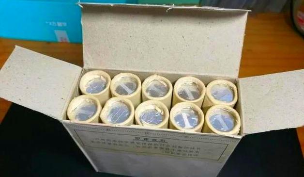 一角硬币可以到银行换吗截图