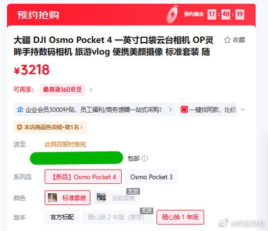 大疆air和mini怎么选图标