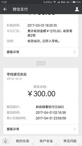 充值提现图标