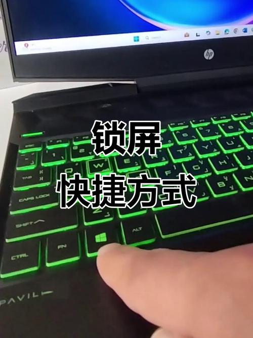 快速关屏幕快捷键图标