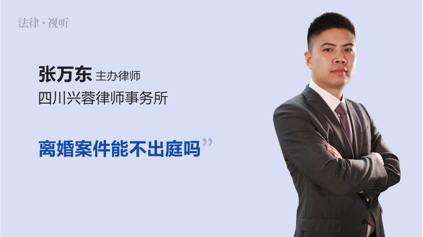 如果被告不出庭会有什么后果截图