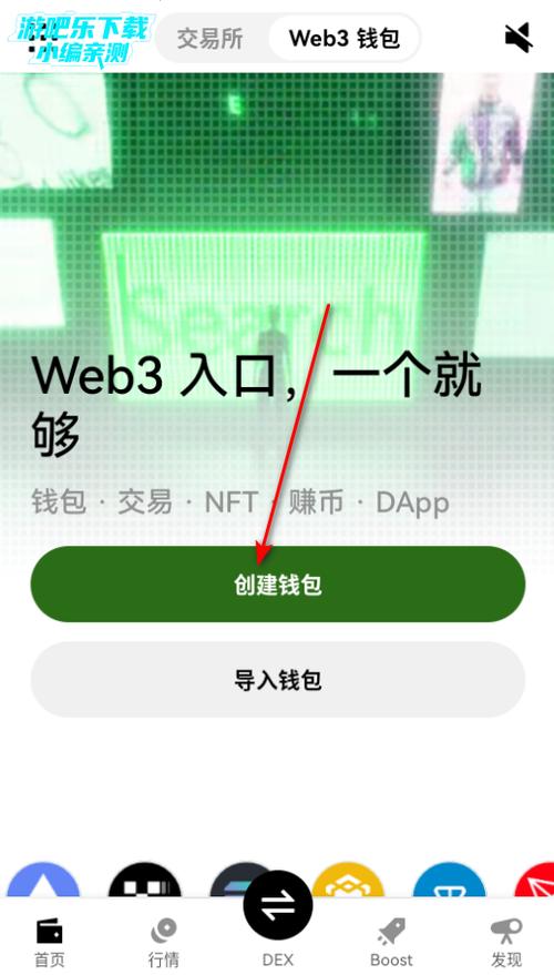 oke交易所下载截图