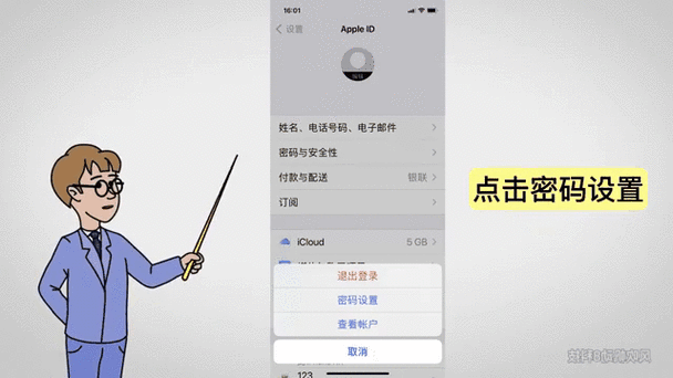 下载每次都要输入密码图标