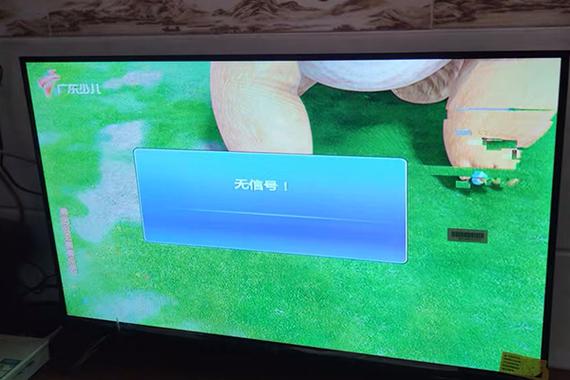 电视卡住一个画面不动图标