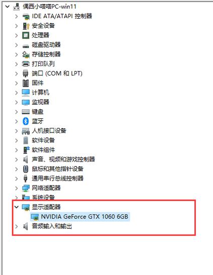 显卡驱动崩了怎么办图标