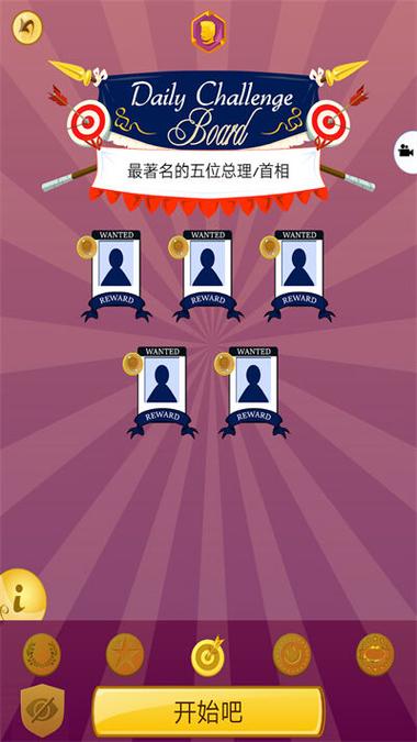 网络天才下载图标