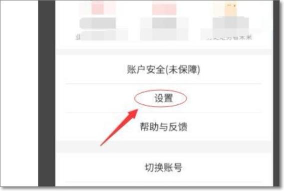 同花顺改变字体颜色图标