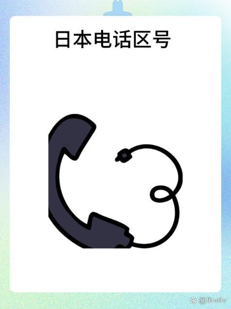 ⊘这个符号来电电话是什么意思图标