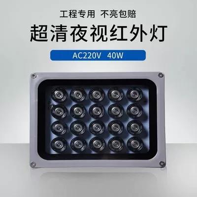 摄像头红外补光灯图标