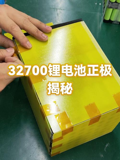 锂电池还有70突然断电的原因缩略图