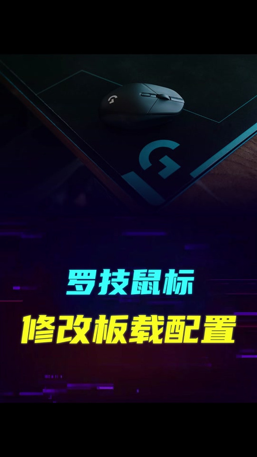 csgo鼠标灵敏度调多少截图