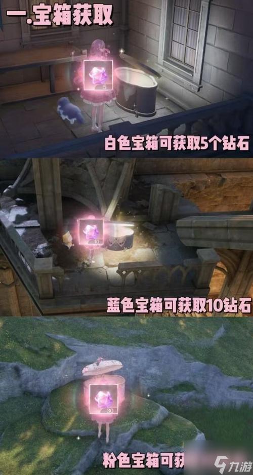 暖暖环游世界无限金币钻石修改教程截图