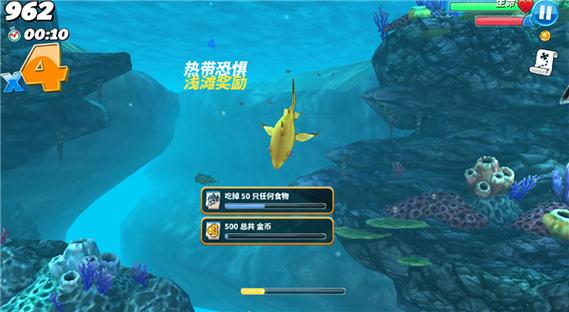饥饿鲨世界内置菜单mod图标