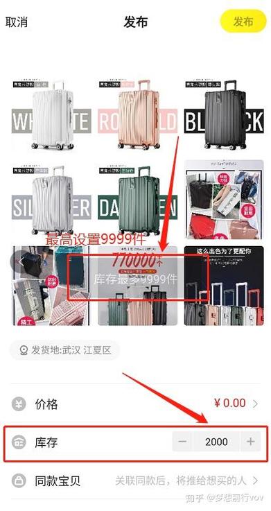 闲鱼可以双设备登录吗图标