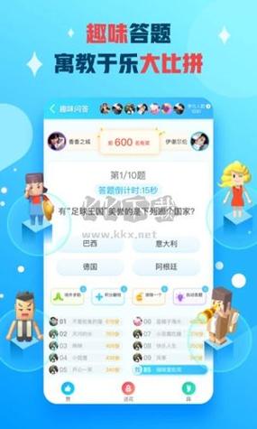 派派管家截图