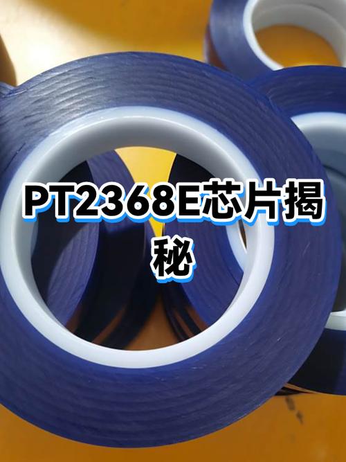 芯片的功效与作用图标