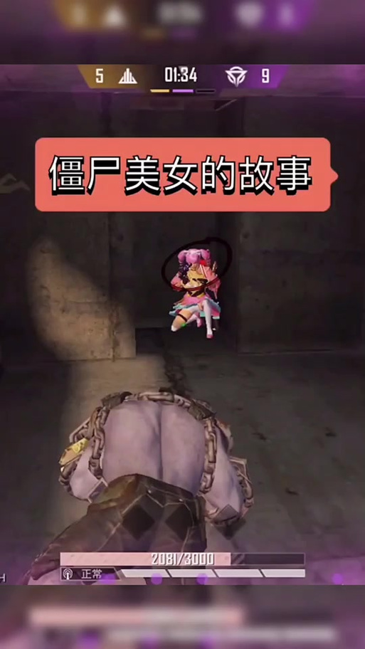 和平精英丧尸衣服哪买图标