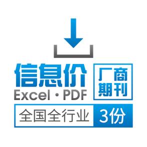 造价通登录入口