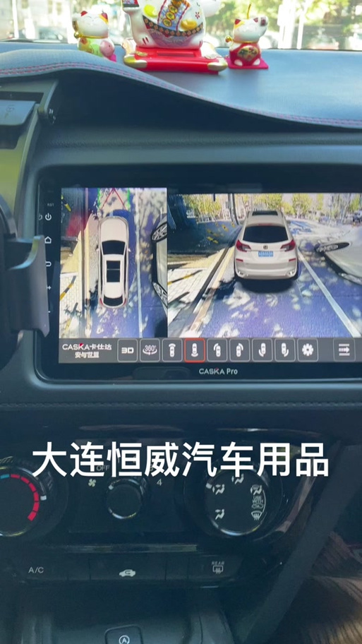 卡仕达支持carlife吗图标
