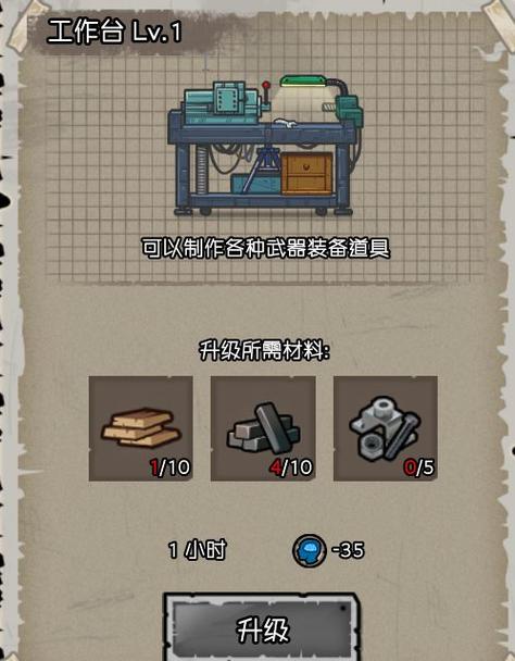 幸存者危城无限购买版截图