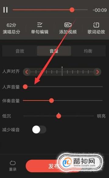 放伴奏录歌软件下载截图